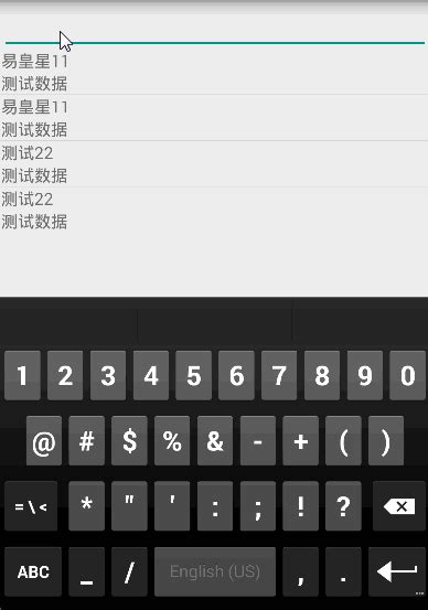 android 之edittext自动检索listview中的数据 android实现根据edtext的值查询数据库的值 csdn博客