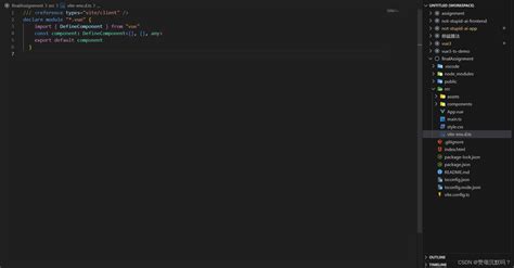 vite ts创建项目报红问题 vue3中引入ts文件就报红 csdn博客