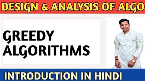 introduction to greedy algorithm techniques with example what is greedy techniques