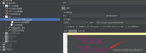 jmeter之beanshell使用：常用变量汇总 jmeter时间变量 csdn博客