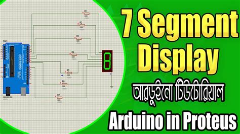 Seven Segment Display To Arduino In Proteus Arduino Proteus Simulation Tutorial Youtube