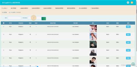 java毕设项目学生公寓管理系统（java vue mybatis maven mysql） mysql学生公寓 csdn博客