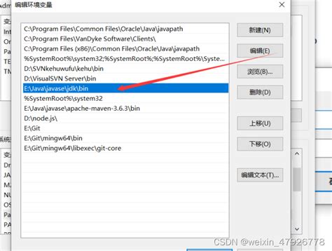jdk安装教程以及环境变量配置 jdk20环境变量配置 csdn博客