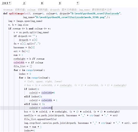 python识别验证码的思路及解决方案 三水点靠木