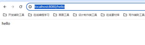 springboot3整合springdoc实现在线接口文档