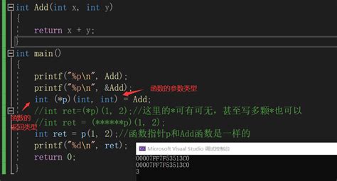 【c语言】深度剖析指针和数组的关系 c语言如何理解指针数组 它与指针、数组有什么关系 csdn博客