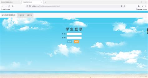 php mysql—学生信息管理系统（前端 后端 整套源码 thinkphp5框架） 12333119的技术博客 51cto博客
