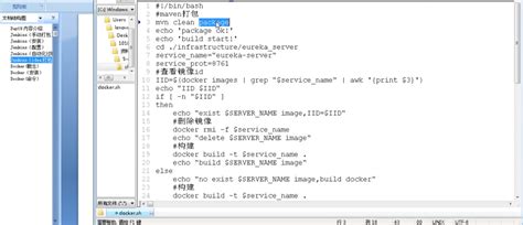 docker 自动化部署脚本 学习笔记 阿里云开发者社区