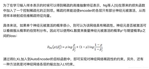 无监督学习 自编码器（autoencoder） autoencoder 误码率 csdn博客