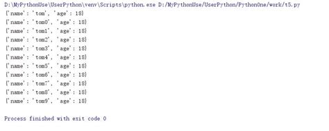 pymysql模块的使用 dmpython的connection ping reconnect csdn博客