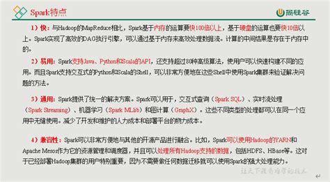 01[spark概述 运行模式 wordcount案例] spark 单机模式运行wordcount csdn博客