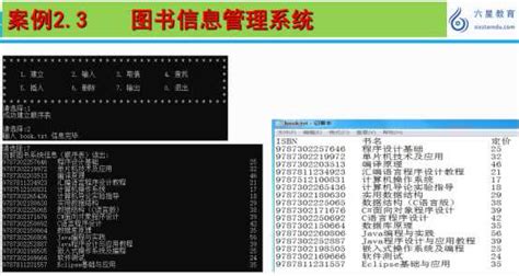 数据结构图书管理系统课程设计 数据结构用链表建立图书管理系统 腾讯云开发者社区 腾讯云