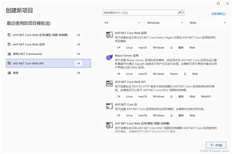 6 signalr vue结合jwt实现一对一私聊 signalr 1对1 发送消息 csdn博客