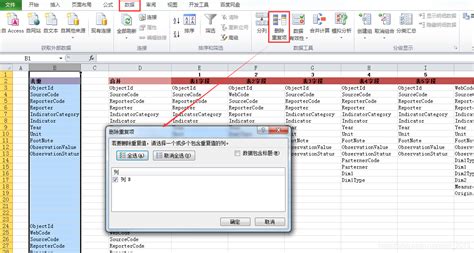 excel函数——offset函数将多列合并成一列 offset函数引用一列 csdn博客