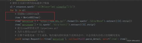 爬虫基础知识 爬虫cookie限制 csdn博客
