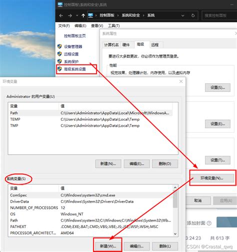 npm超详细安装（包括配置环境变量）！！！npm安装教程 node js安装教程