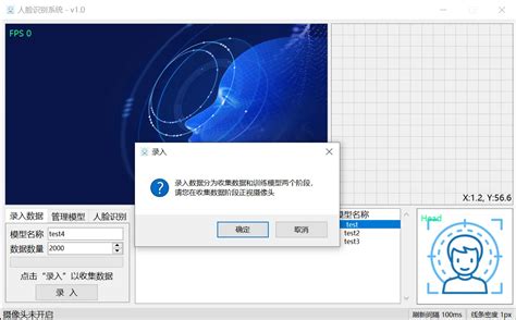python tkinter 实现简易人脸识别系统（基于opencv） 阿里云开发者社区
