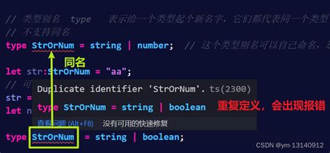 typescript的安装及简单使用 typescript安装教程 csdn博客
