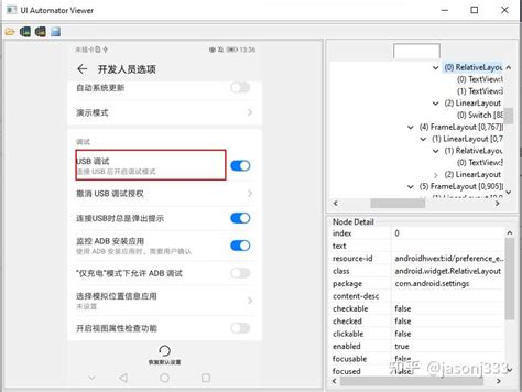 appium自动化测试框架的原理、安装以及使用 知乎