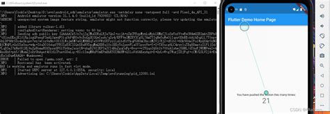 flutter环境安装 超详细 flutter安装教程 csdn博客