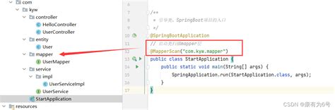 springboot 整合mybatis、mybatis日志、并测试findall查询数据库方法 spring boot mybatis日志 csdn博客