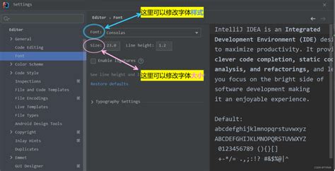 java idea详细入门指南（内含idea那啥教程） idea使用教程java csdn博客