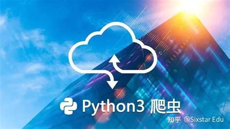 python爬虫selenium库详细教程 知乎