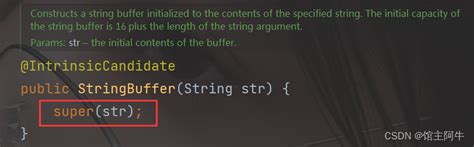 Java 常用类】stringbuffer 源码分析以及 Stringbuffer 底层的数组扩容机制stringbuffer底层 Csdn博客