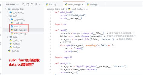 python包的封装及发布 分析技术研习室