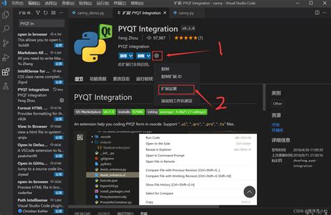 vscode配置pyqt5全过程 最新最全 vscode pyqt5 csdn博客