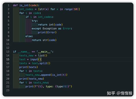 python怎么一行输入多个不同类型的数据，用空格隔开？ 知乎