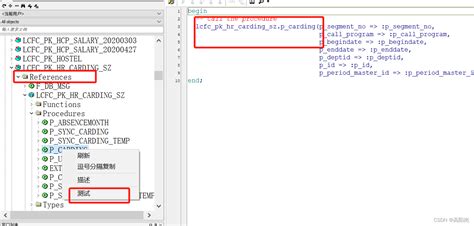 plsql developer查看function，procedure实现 plsql查看函数 csdn博客