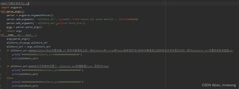 python 清华源 csdn博客