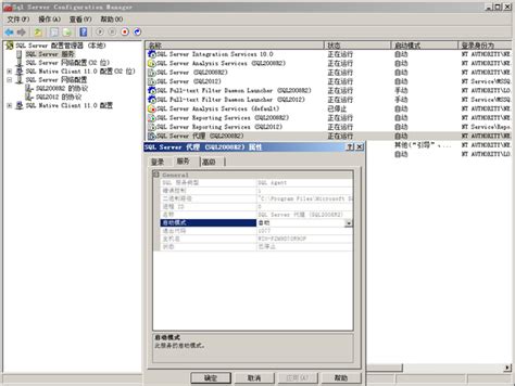 设置SQL Server数据库日志自动收缩 知乎