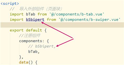 vue2 js组件通信使用【component】 知乎