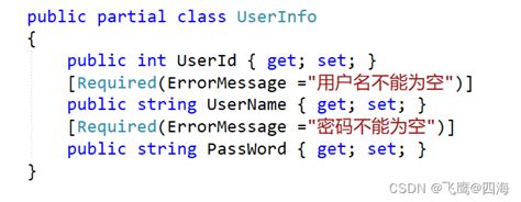 asp mvc 实现增删改查 用mvc实现简单的增删改查 csdn博客