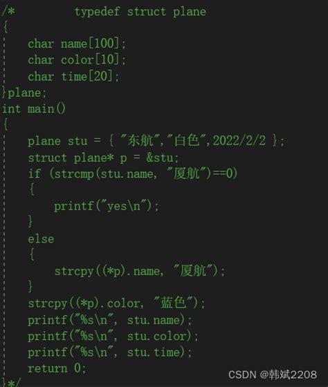c语言—总结3—指针，指针与数组的关系，结构体指针，数组指针，指针数组，函数指针 数组元素是结构体指针 csdn博客