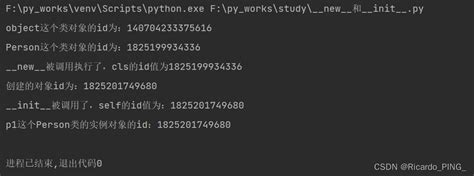 python学习记录 父类特殊的属性和方法 在父类中写出print 方法 输出父类的属性 分别对teacher类和stident类中覆盖pri csdn博客