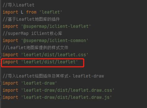 使用vue npm引入leaflet draw报错，急！！！ supermap技术问答社区