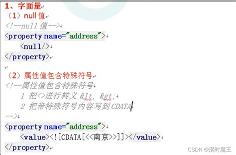 spring框架入门学习笔记 spring service csdn博客