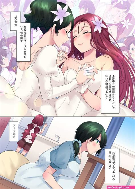 карин узумаки хентай футанари Free Hentai Pic