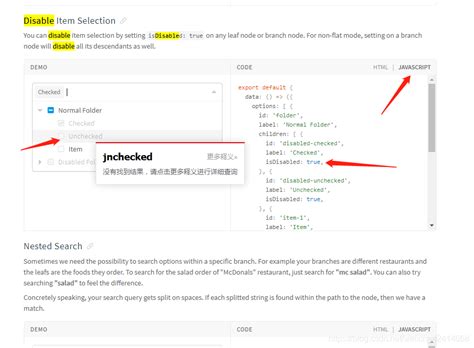 vue treeselect 下拉树 只能选择第n级元素 treeselect报错reading isdisabled csdn博客