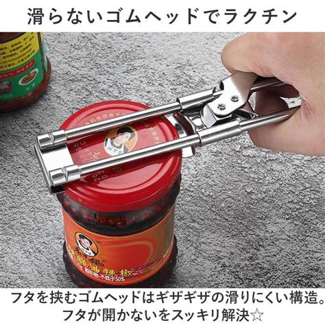 瓶オープナー 通販 缶オープナー キャップオープナー 蓋開け ジャーオープナー ツイストジャーオープナー びん蓋開け 力節約 フタ 缶 ふた 蓋 滑り止め Kgoods73backyard