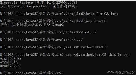 java方法详解 csdn博客