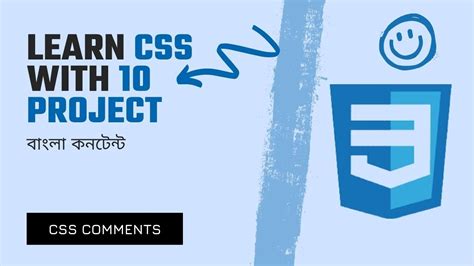 Project Based CSS Bangla Tutorial 4 CSS Comments YouTube