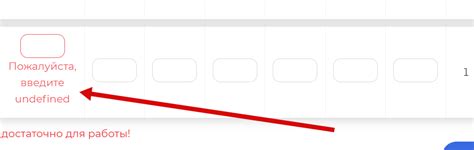 reactjs how to validate antd form and show only red border without error text stack overflow