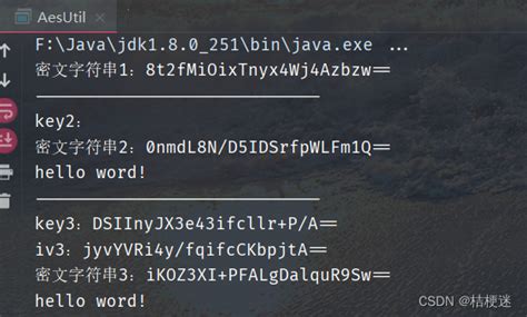 java和javascript cryptojs 的aes互相加解密实现 java cryptojs csdn博客