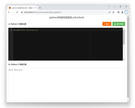 2023年如何学习python，保姆级新手入门指南 csdn博客