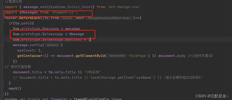 vue2 elementui message弹窗在modal遮罩层下面解决方案 vue message在弹出层下面 csdn博客
