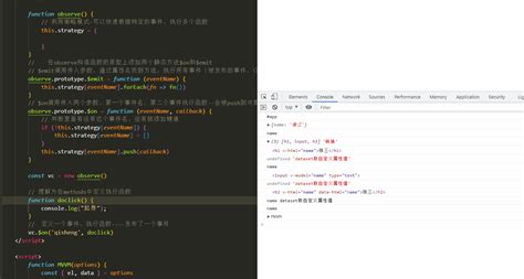 简单模拟vue实现数据劫持 视图更新双向绑定 2 实现一个简单的vue数组劫持 csdn博客